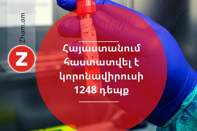 Zham.am | Գլխավոր